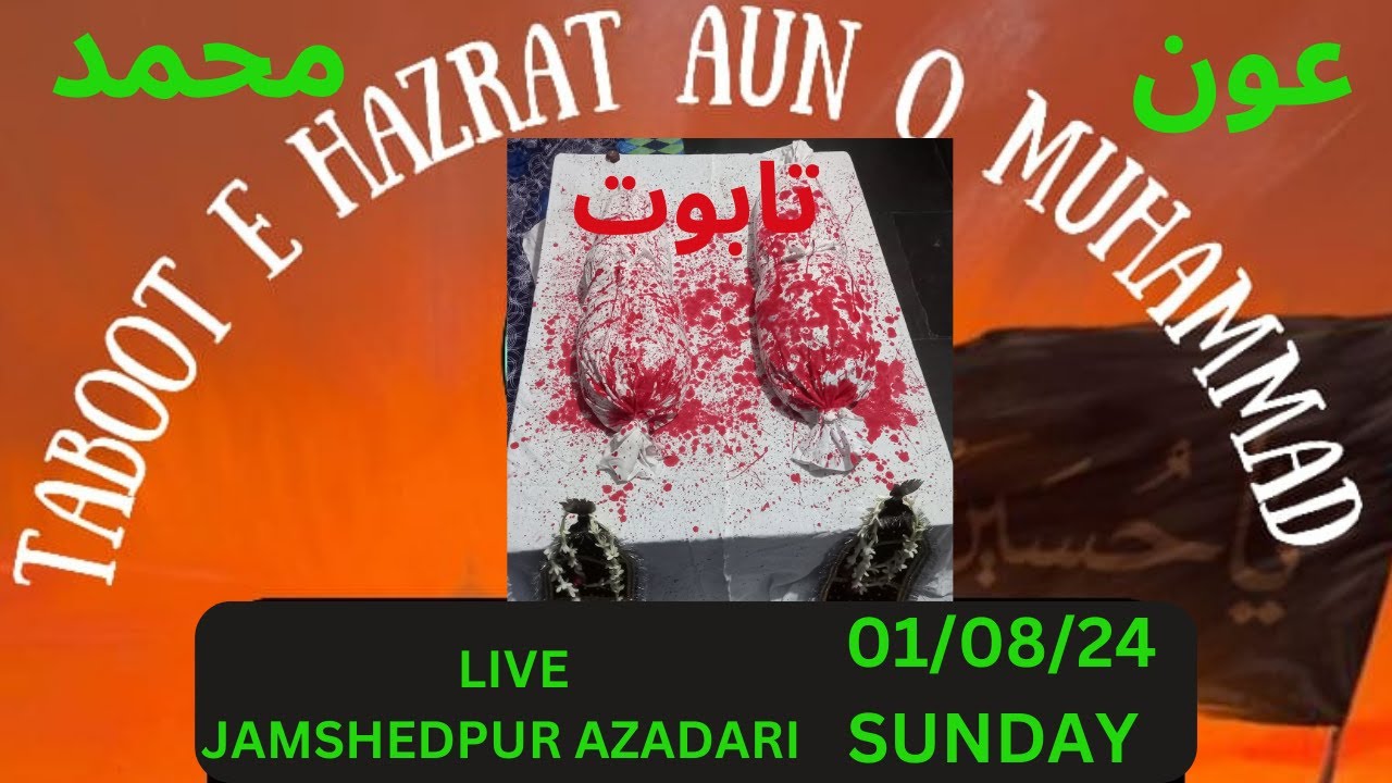 || TABUT || Aun O Muhammad || Moulana Syed Zaki Haider SB Qibla ...