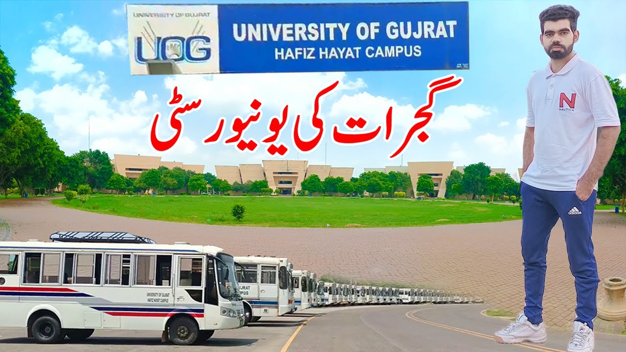 UNIVERSITY OF GUJRAT | UOG | Gujrat University Main Campus | It's Same ...