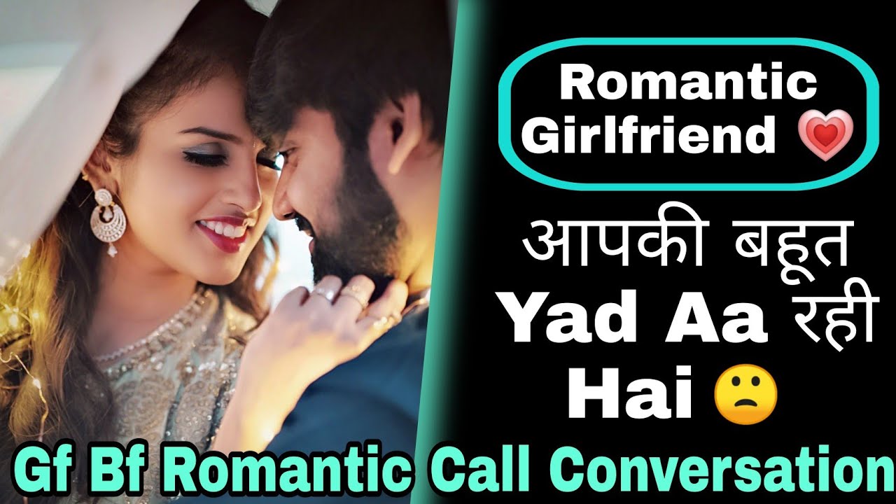 Girlfriend Boyfriend Romantic Conversation || very cute call ...