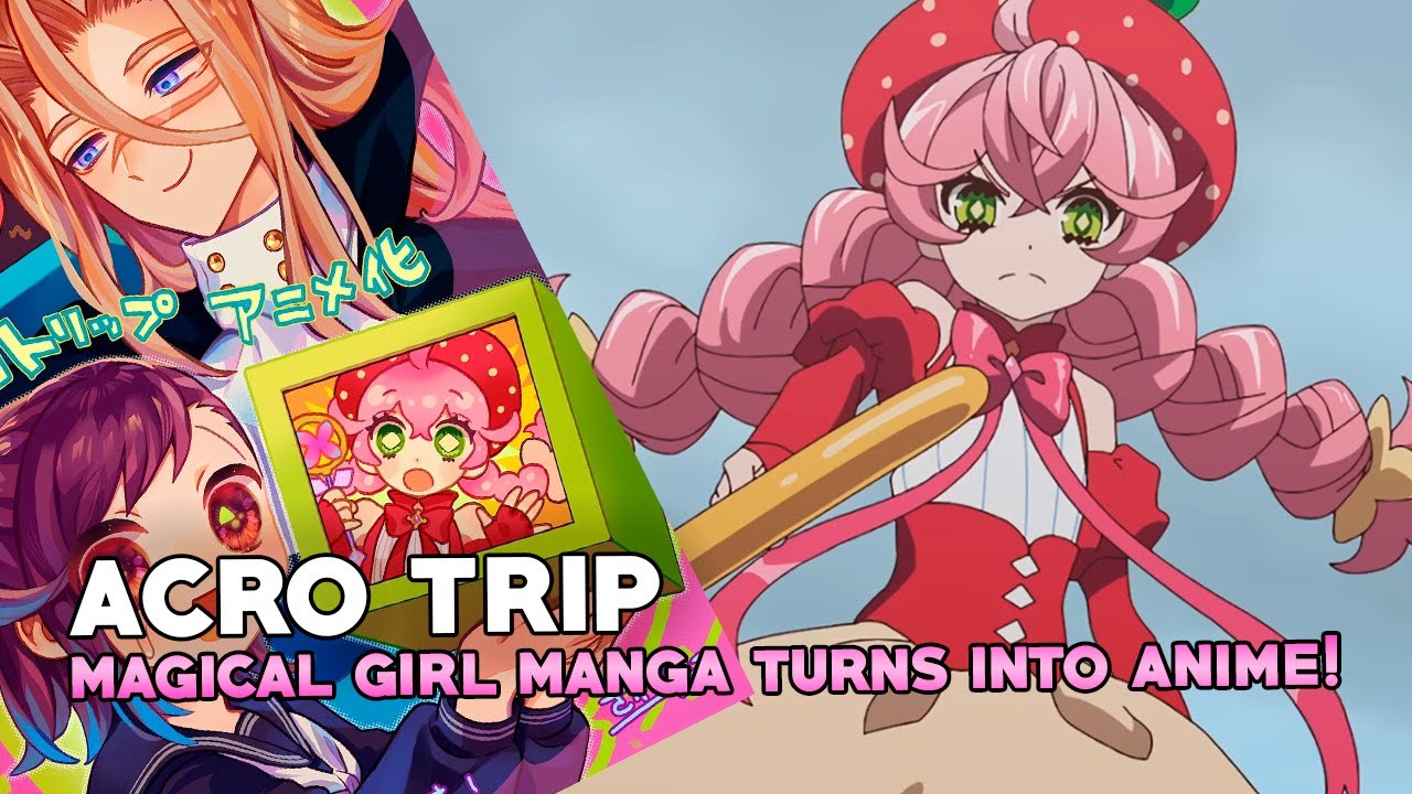ACRO TRIP A shoujo manga is getting adapted into anime in 2024! A new ...