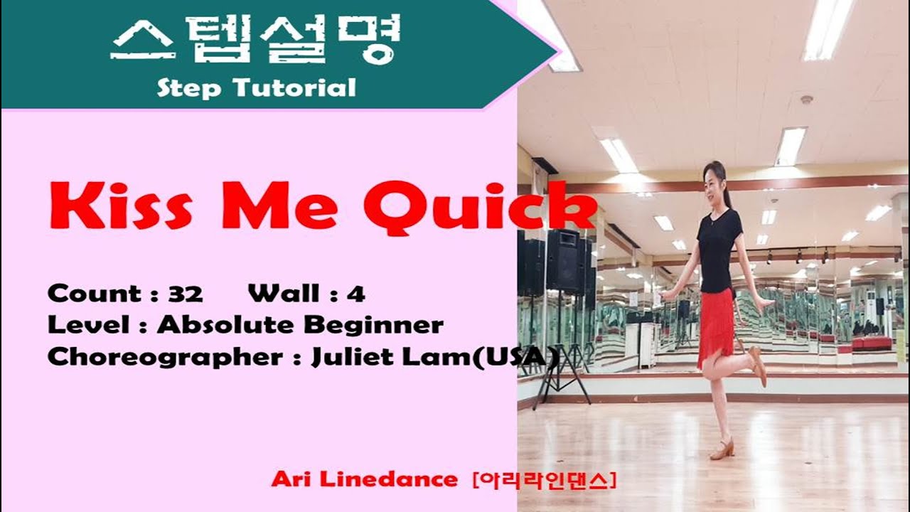 Kiss me Quick 스텝설명 [Step Tutorial] - Absolute Beginner - YouTube