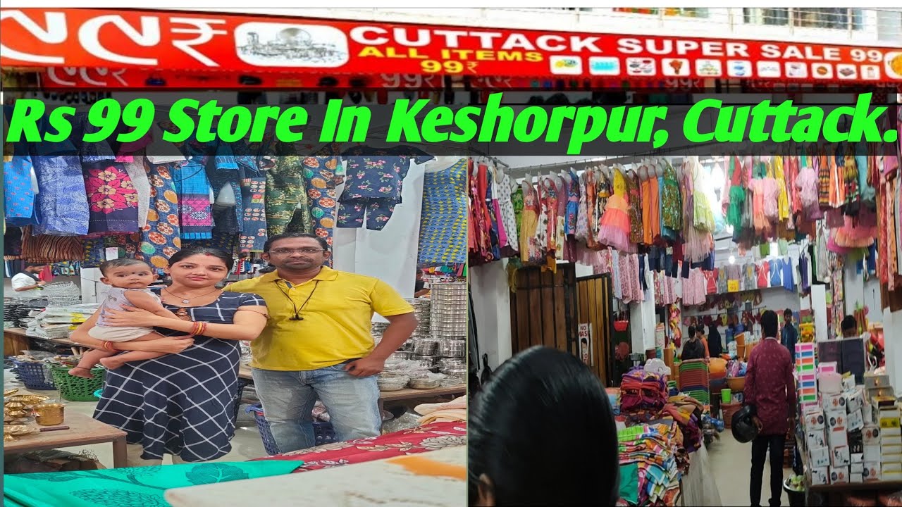 Rs 99 Store In Cuttack. Rs 99 Cuttack Super Sale @Keshorpur. Store Tour ...