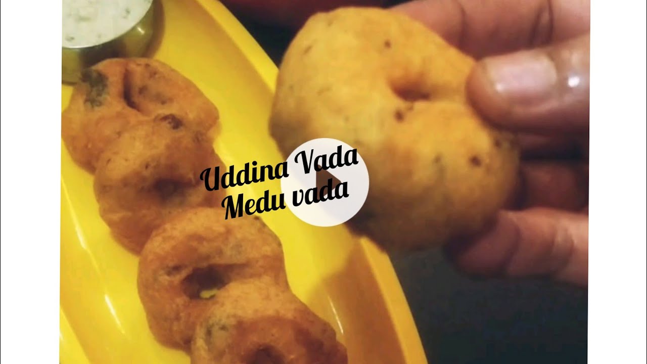Uddina Vada | Medu Vada recipe | medhu vada recipe | ulundu vadai - YouTube
