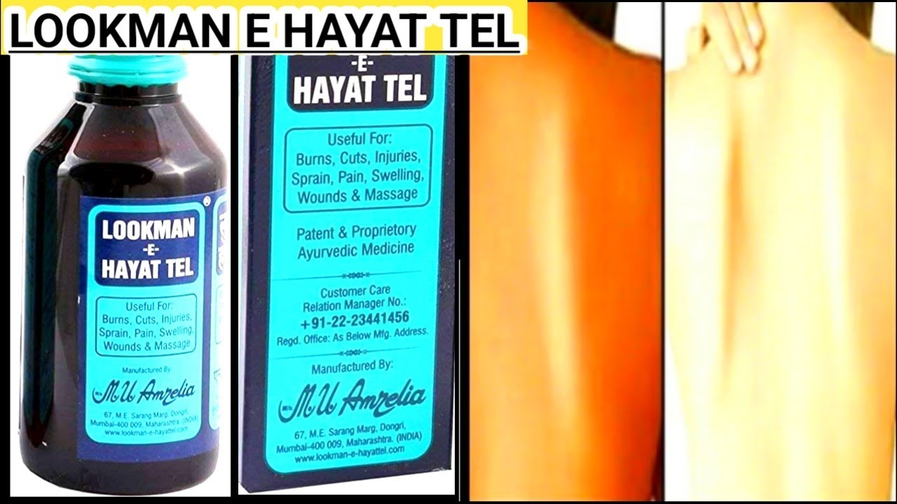 Lookmaan e Hayat Tel|Lookman e hayat oil @ZaraBeautyHub - YouTube