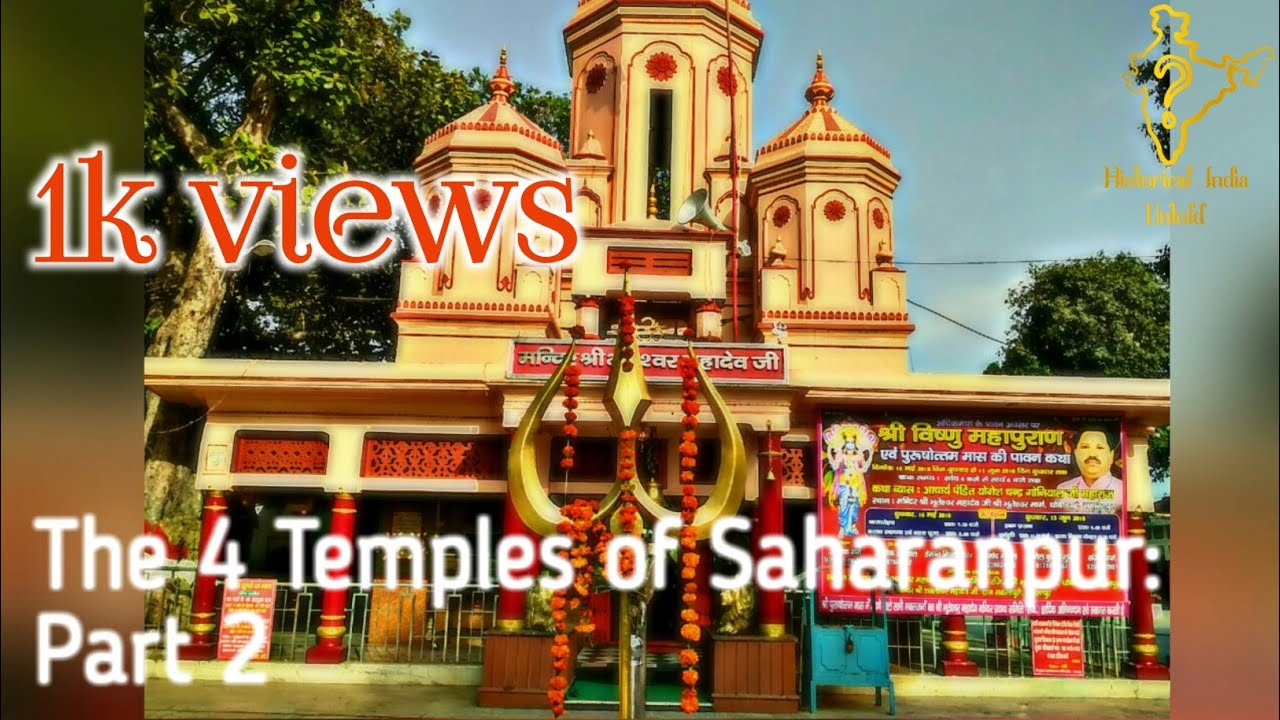 Four Sacred Temples of Saharanpur Part-2 - YouTube