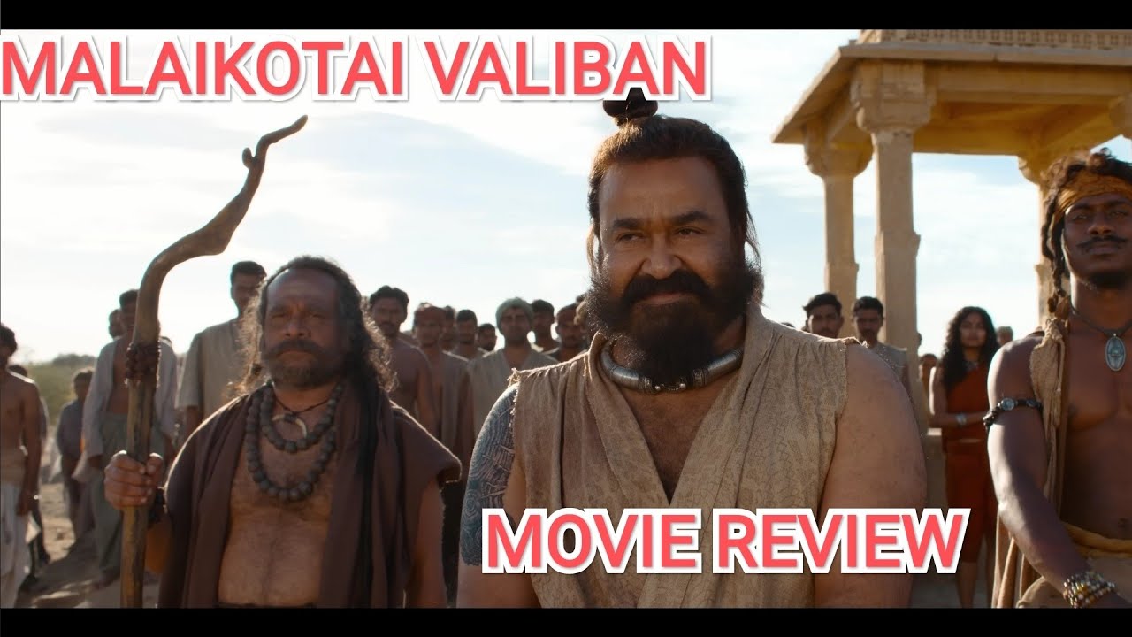 MALAIKOTAI VALIBAN(2024) MOVIE REVIEW #malaikottaivaliban#mohanlal # ...