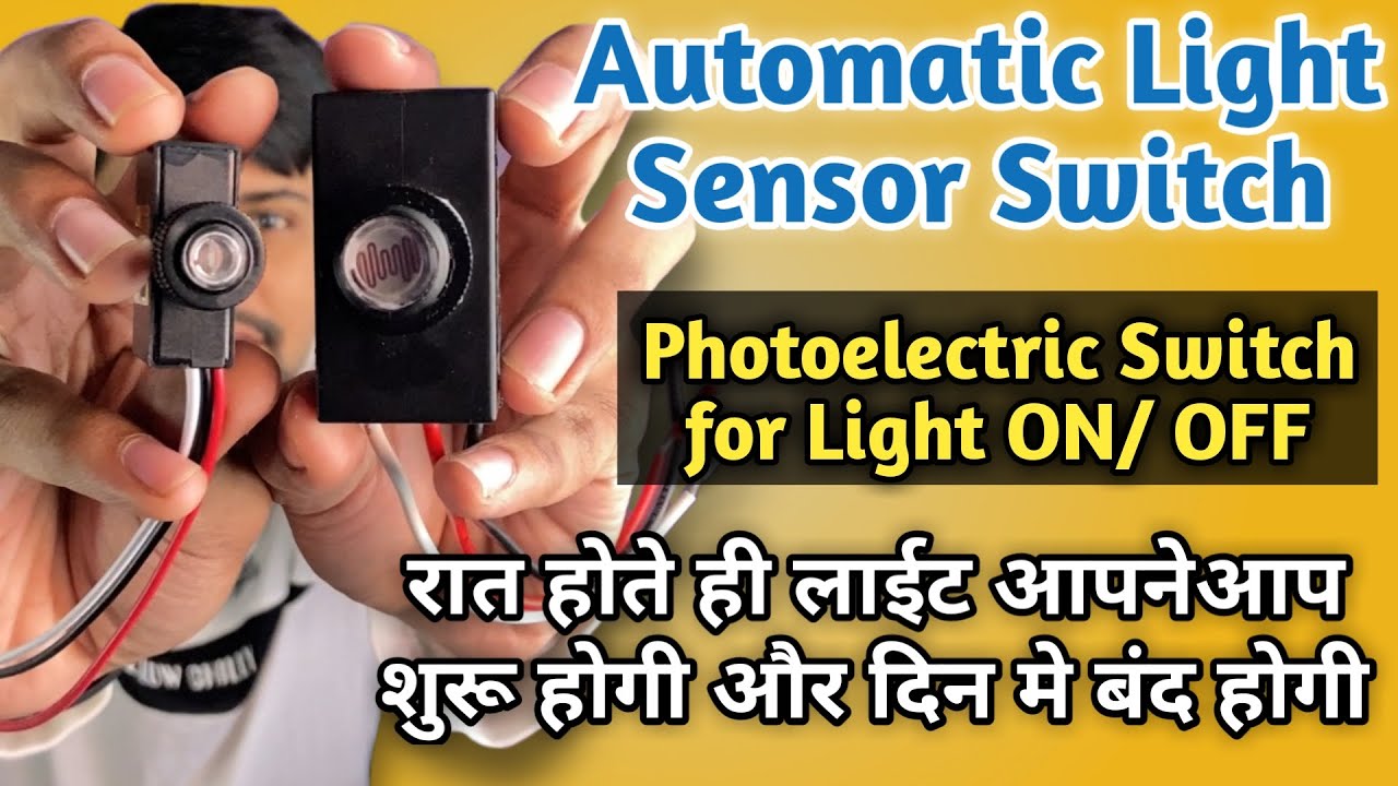 Automatic Sensor Light Switch | Automatic Day Night Sensor | LDR Sensor ...