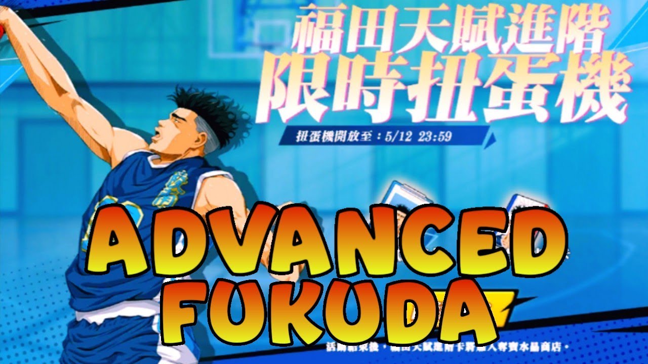 Advanced Fukuda, máquina de marcar pontos? - Slam Dunk Mobile - YouTube