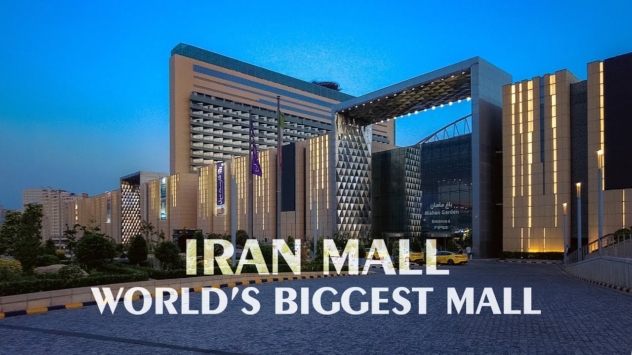 Iran Mall Virtual Tour - YouTube