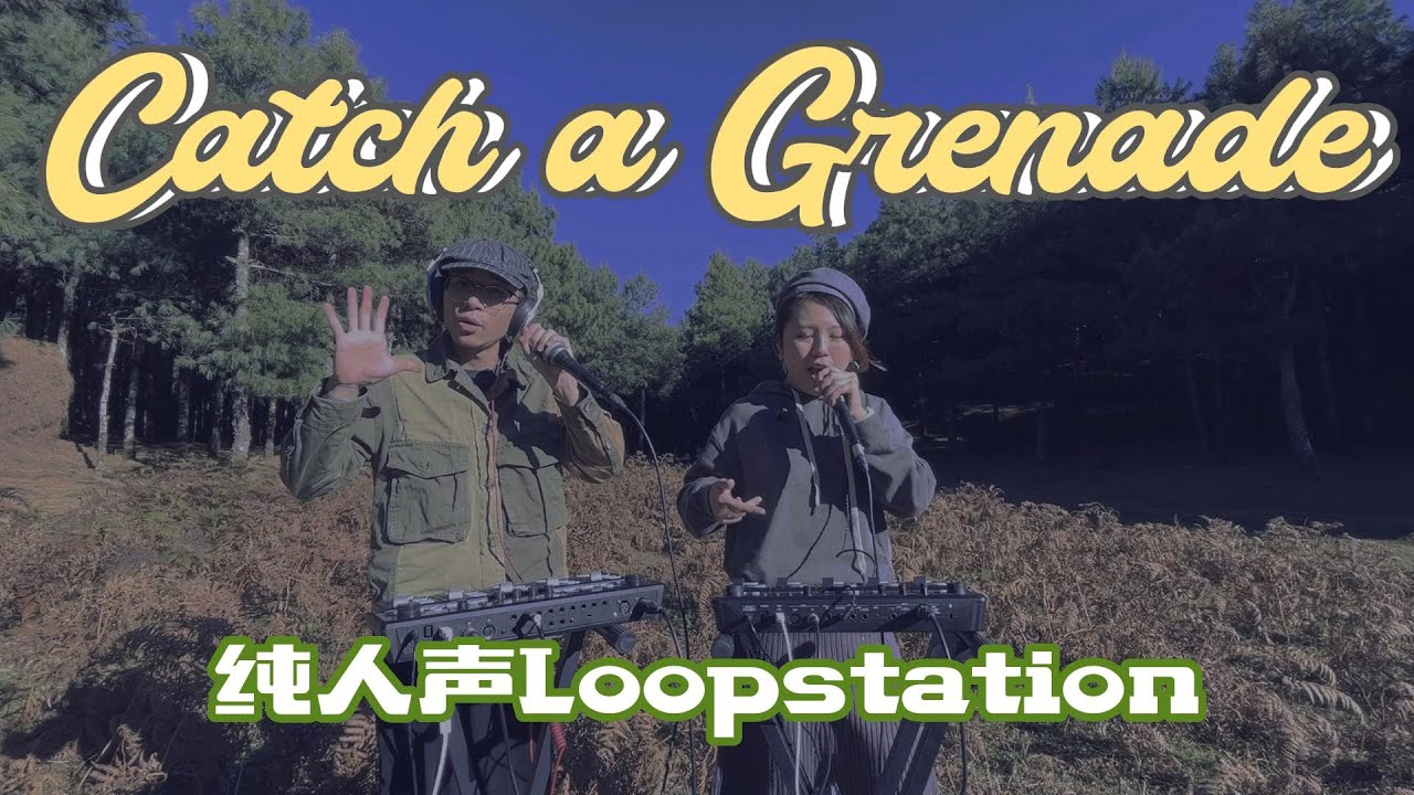 Loopstation Tag Team Bruno Mars【Catch a Grenade】|| 双人纯人声 rc-505 - YouTube