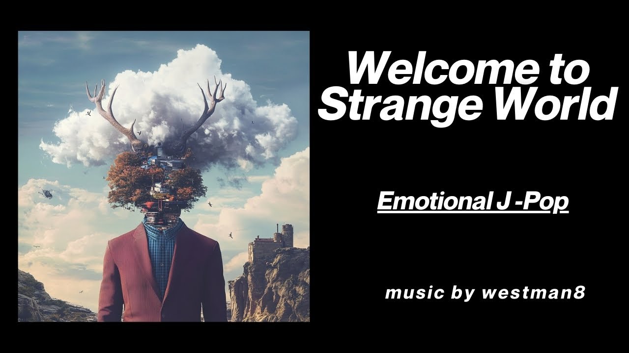 「Welcome to Strange World」反抗のポップス【音楽生成AI】J-pop話題のアーティスト「westman8 ...