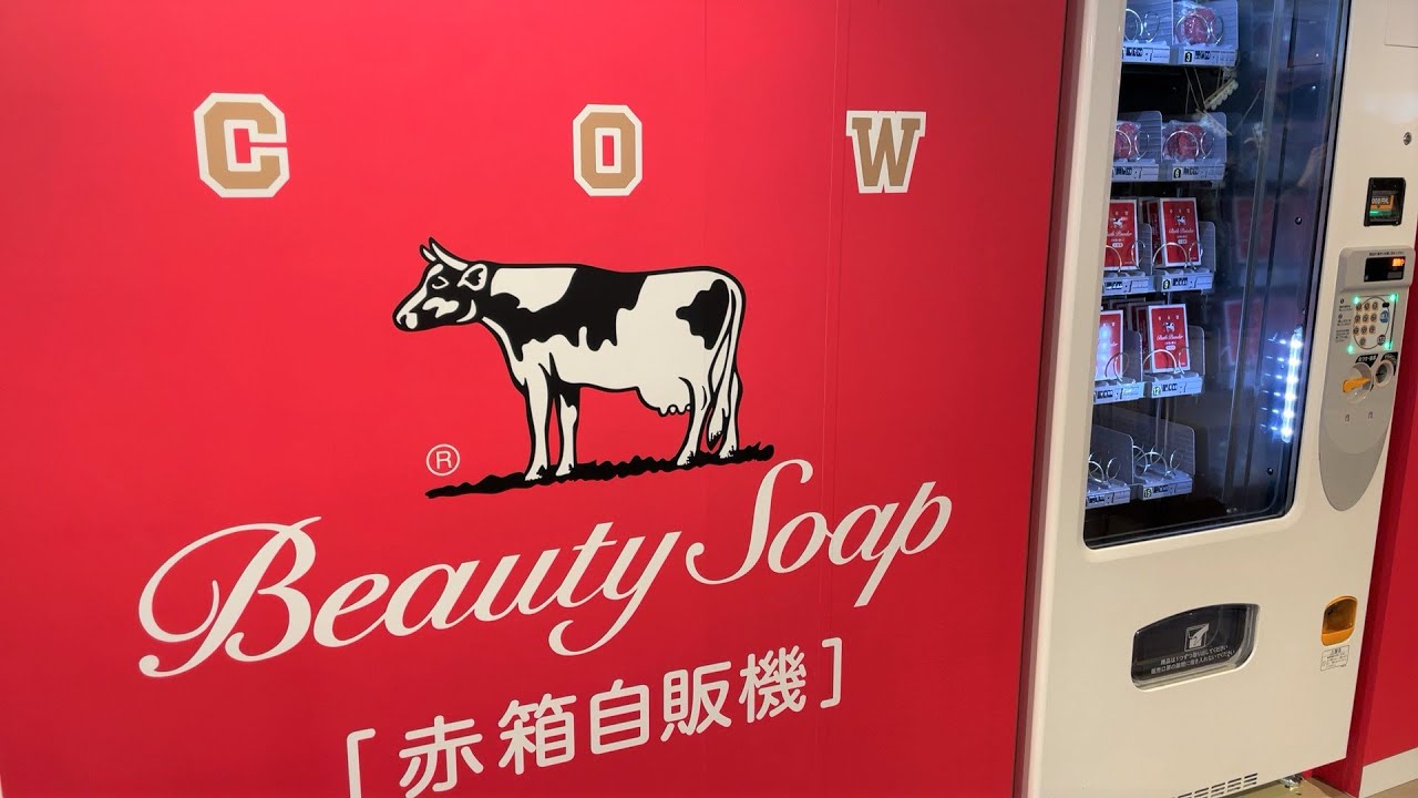 Cow Brand Soap Vending Machine Japan Souvenir - YouTube