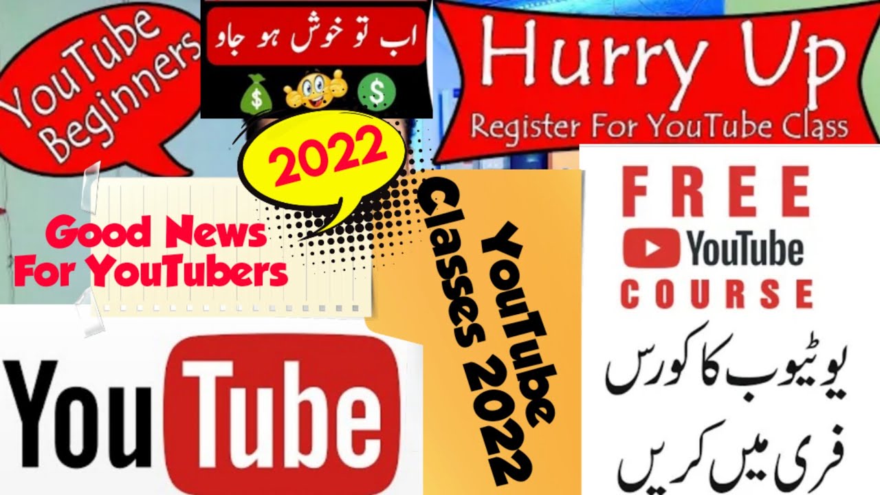 how to register for YouTube Classes step by step | grow fast on YouTube ...