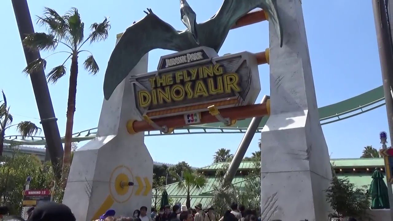 USJ The Flying DINOSAUR - YouTube