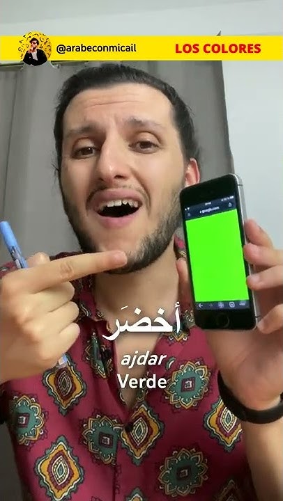 Los colores en Árabe (Estándar) | Cómo se leen y cómo escriben - YouTube