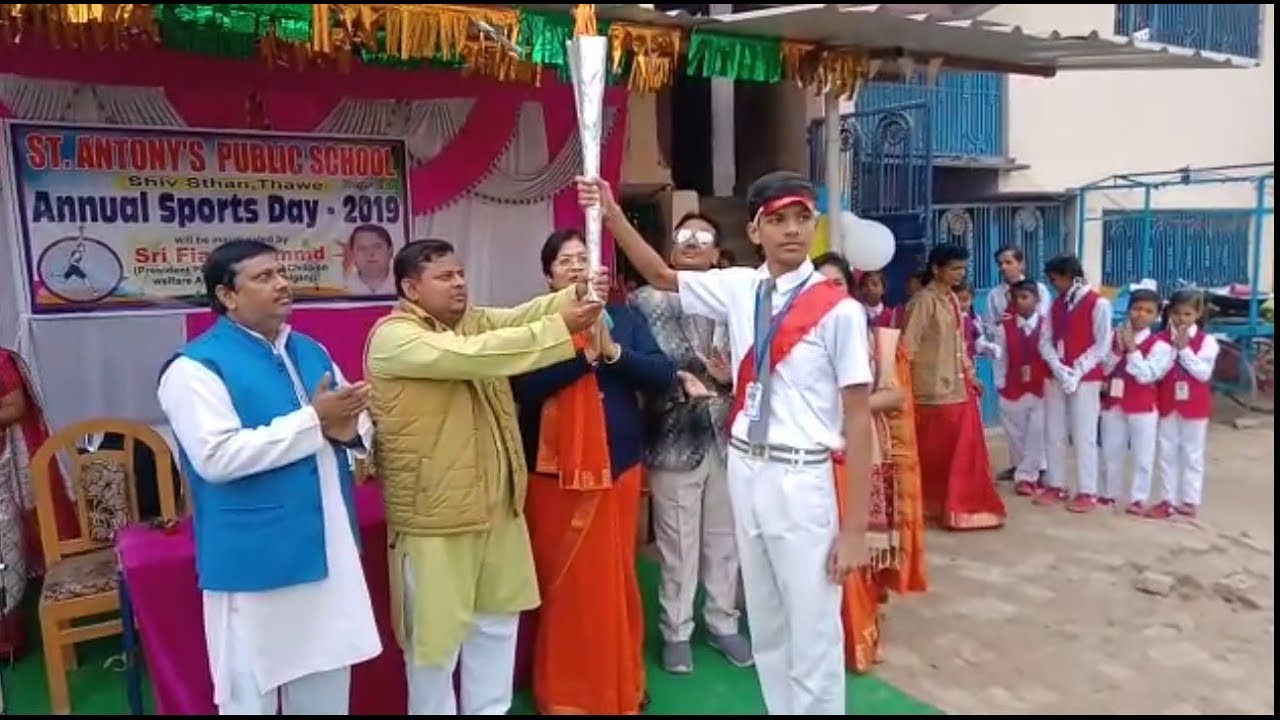 Gopalganj सेंट एंथोनी पब्लिक स्कूल में स्पोर्ट्स डे आयोजित किया गया ...
