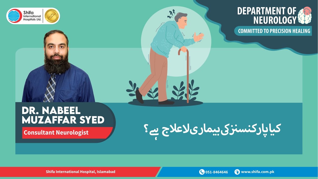 Parkinson's: Insights & effective management |Dr. Nabeel Muzaffar ...