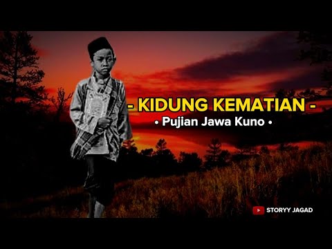 SHOLAWAT JAWA KUNO || KIDUNG KEMATIAN - SHOLAWAT