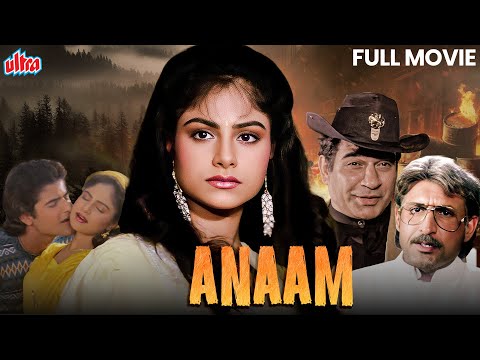 Blockbuster Action Movie - Anaam (1992) - Hindi Action Movie - Ayesha Jhulka, Armaan Kohli