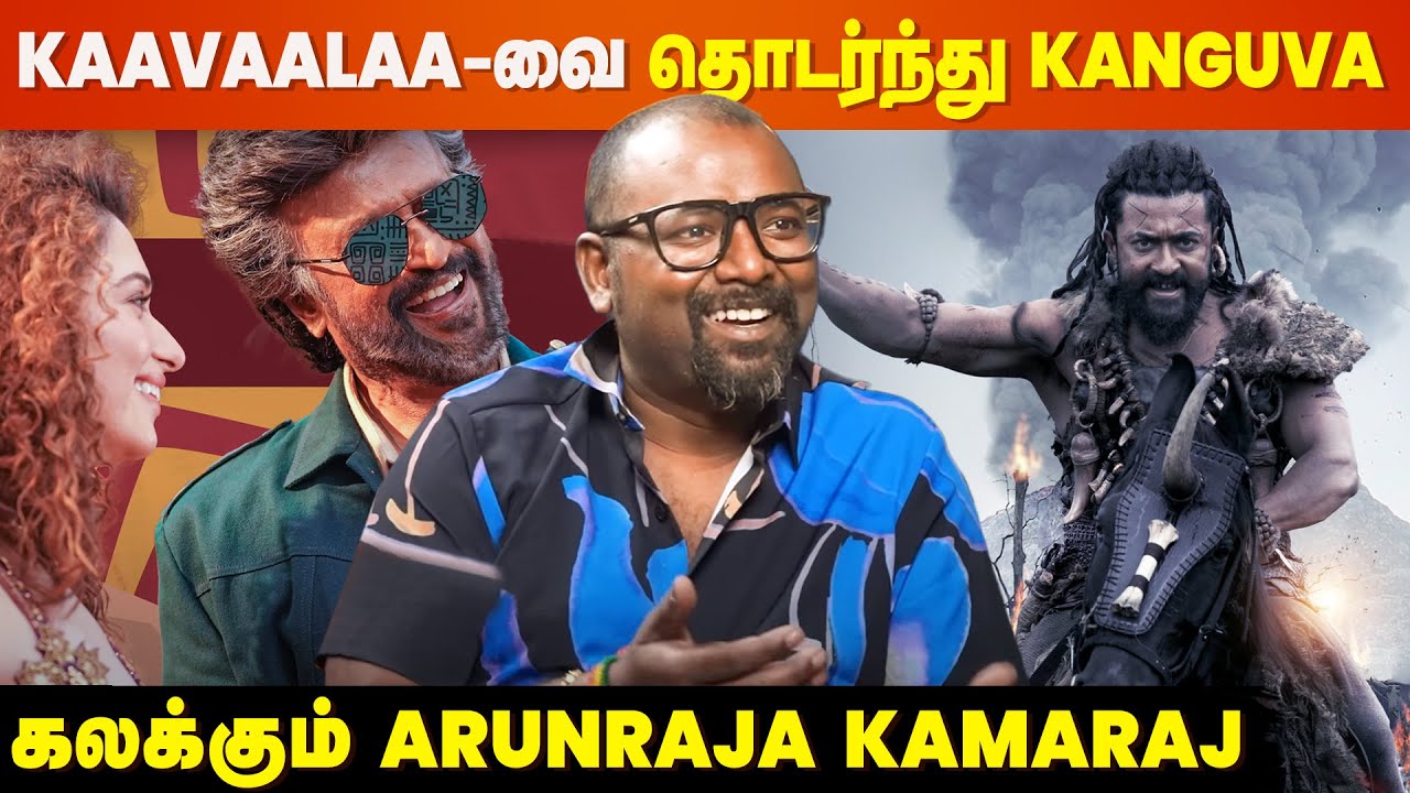 Mass காட்டும் ARUNRAJA KAMARAJ | Kanguva Glimpse | Jailer | Suriya | Rajinikanth | Kaavaala ...