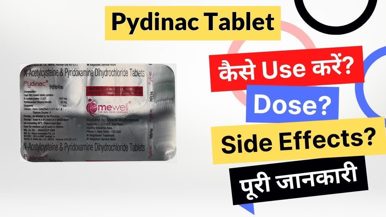Pydinac Tablet Uses in Hindi | Side Effects | Dose - YouTube