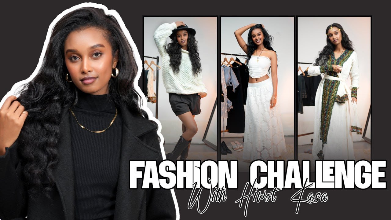 ፋሽን ቻሌንጅ ከሕይወት ካሳ ጋር || Fashion Challenge with Hiwot Kassa | D!NK TV ...