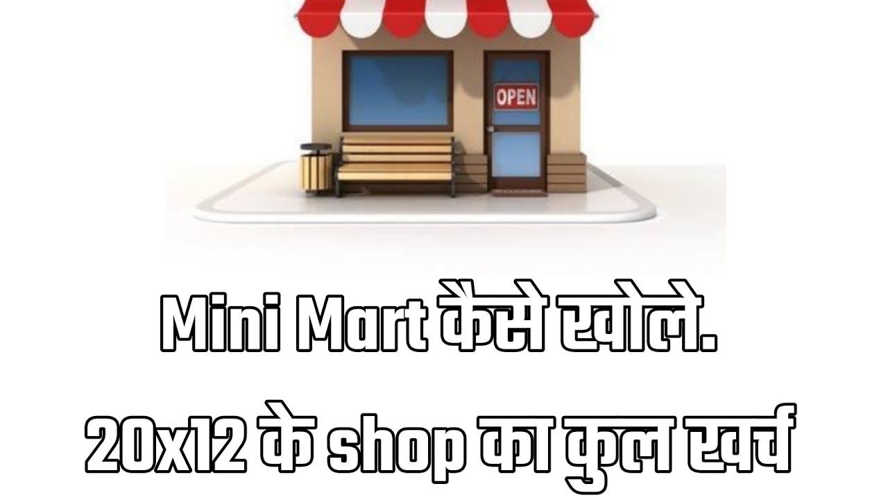Mini Mart Display Rack Idea || Pricing || Products || Display Rack ...