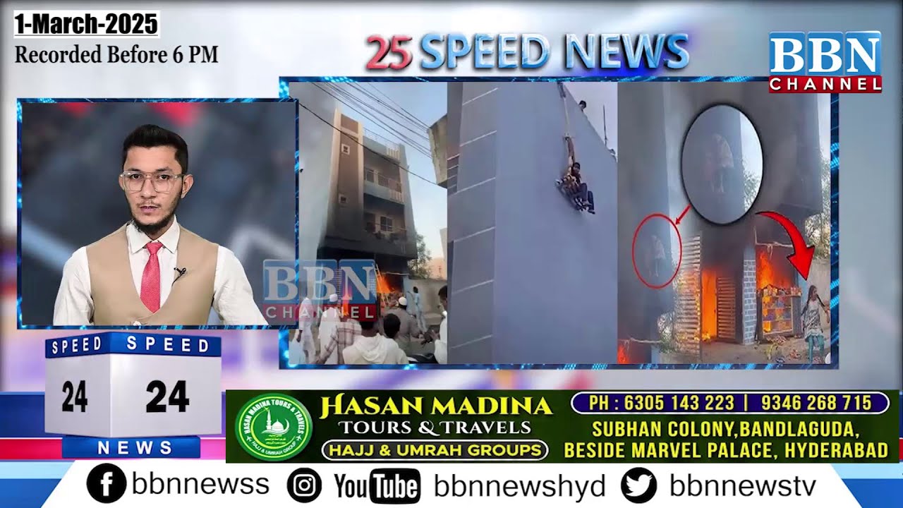 Speed News | 1st March 2025 | 25 News in 5 Minutes | BBN NEWS - YouTube