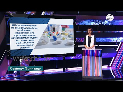 СПИД и ВИЧ-инфекция. Пути передачи ВИЧ-инфекции. Лечение и профилактика ВИЧ-инфекции