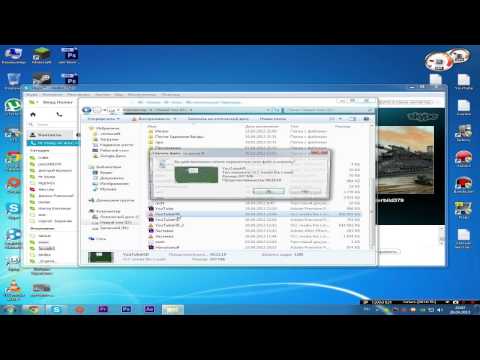 Троллинг в Skype #3