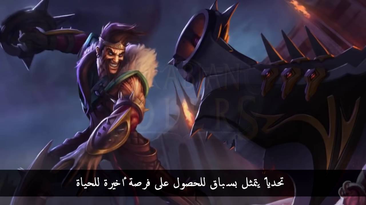 قصة درافن - Draven Lore - YouTube