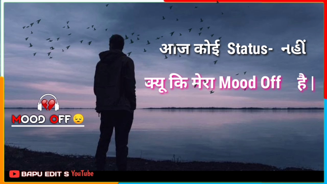 Mood Off Whatsapp Status__😔__Mood Off Whatsapp Status__😔 Mood Off ...