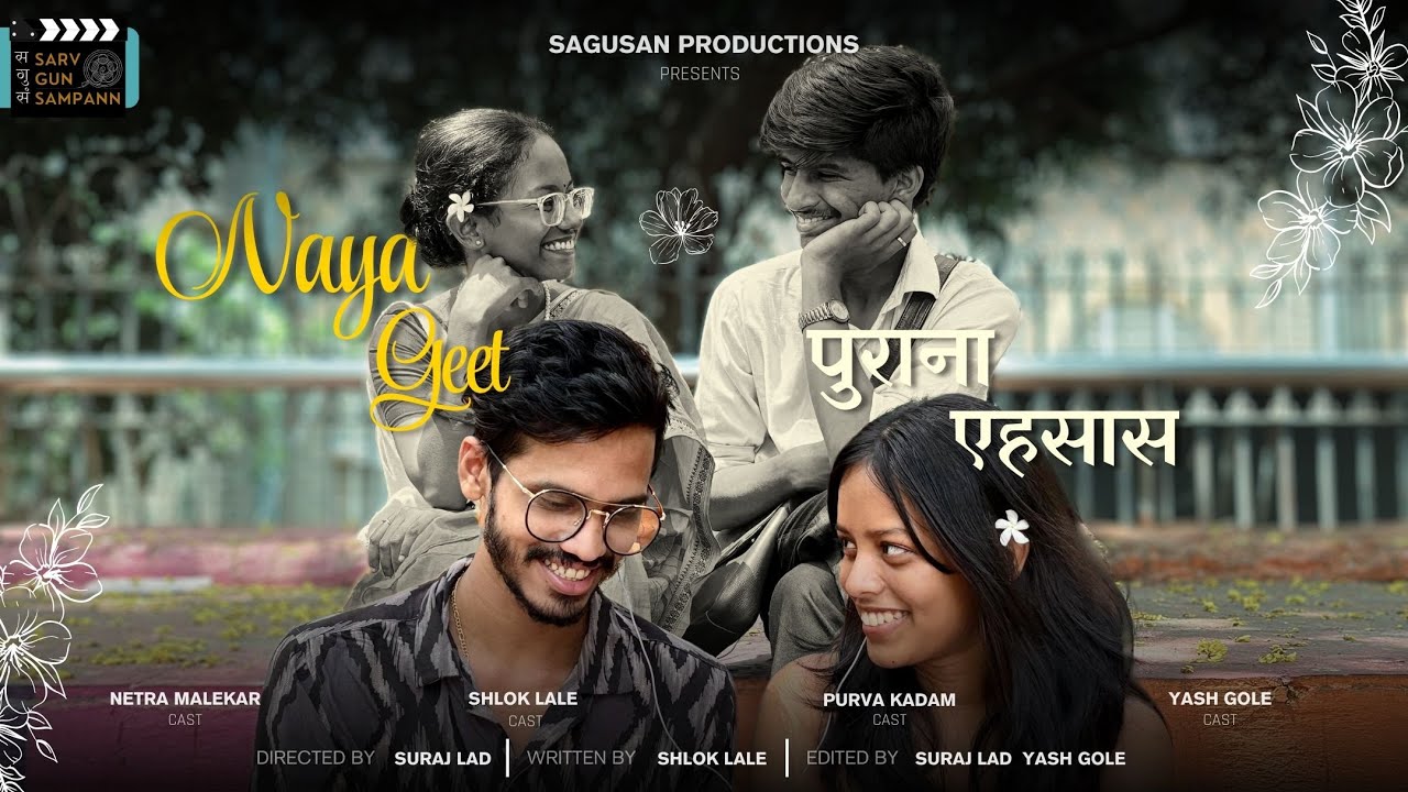 Naya Geet, Purana Ehsas | A Soulful Music Short | Shot on iPhone 16 ...