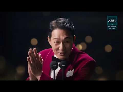 [방송문화] 2023 SBS 연기대상 개막 전 광고(TJB방송 발행) -1부(BJT 19:32) - YouTube