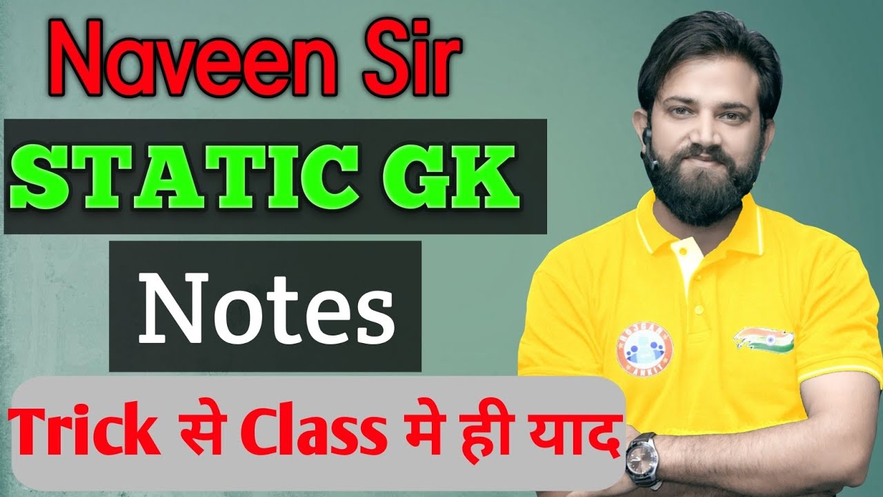 STATIC GK Notes 📝 | वाद्य यंत्र और उनके वादक part 1|Trick से |# ...