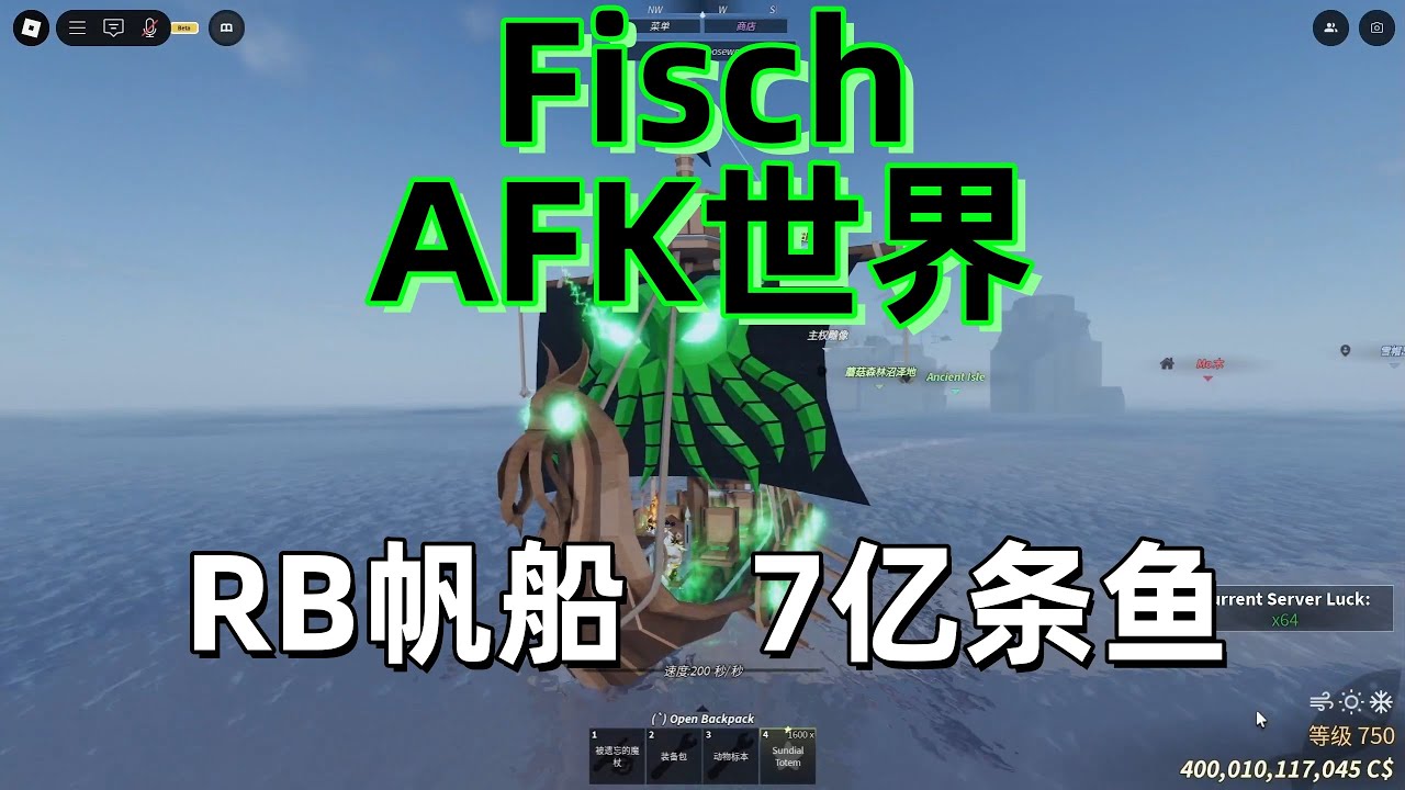 Roblox【fisch#35】AFK世界與需要釣7億條魚？ - YouTube