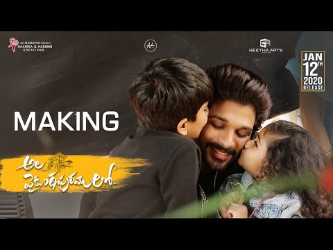 #AlaVaikunthapurramuloo - Movie Making | Allu Arjun, Pooja Hegde | Trivikram | Thaman S
