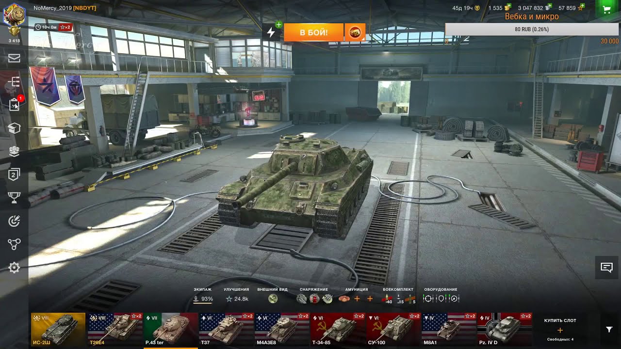 p43 ter 4k Master - YouTube