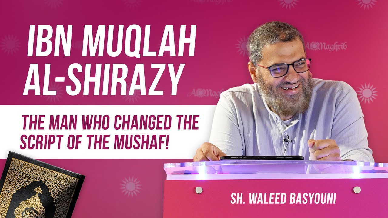 Ibn Muqlah: The Scholar Who Transformed Quranic Calligraphy | Sh ...