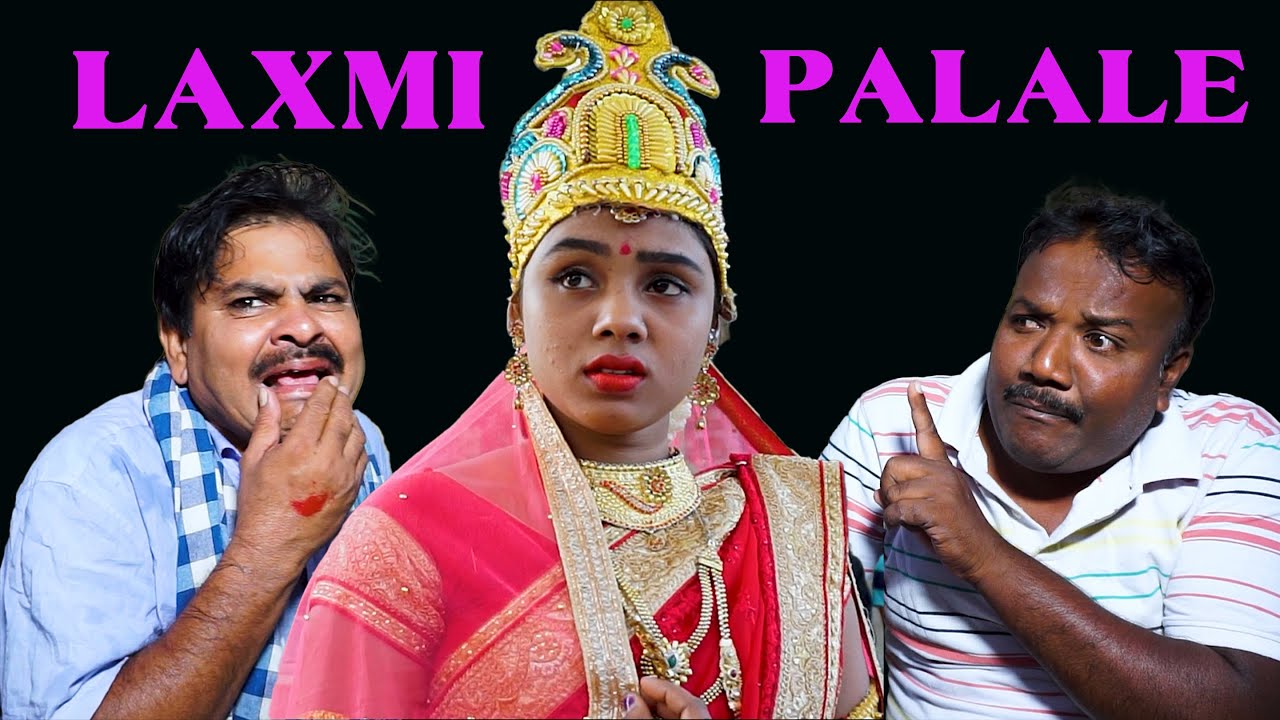 LAXMI PALALE..... // KEDAR PATEL COMEDY // A KEDAR MANA COMEDY - YouTube