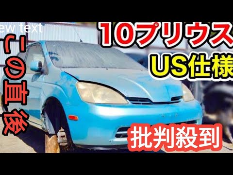 トヨタの「リッター47km」走るエンジン車！「プリウス」超える“超低燃費”実現した「3ドアハッチ」は独自技術に注目！「究極のエコカー」目指した“ES3コンセプト”が凄かった ...