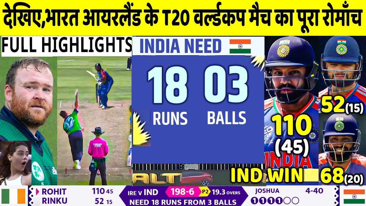 INDIA vs IRELAND FULL Highlight, ICC T20 World Cup 2024, IND VS IRE T20 ...