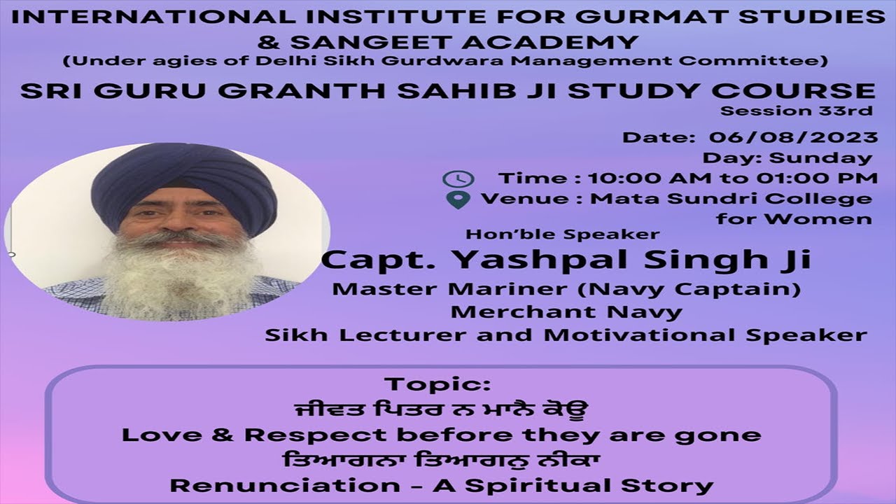 06-08-2023 33rd Session Guru Granth Sahib Ji Study Course at Mata ...