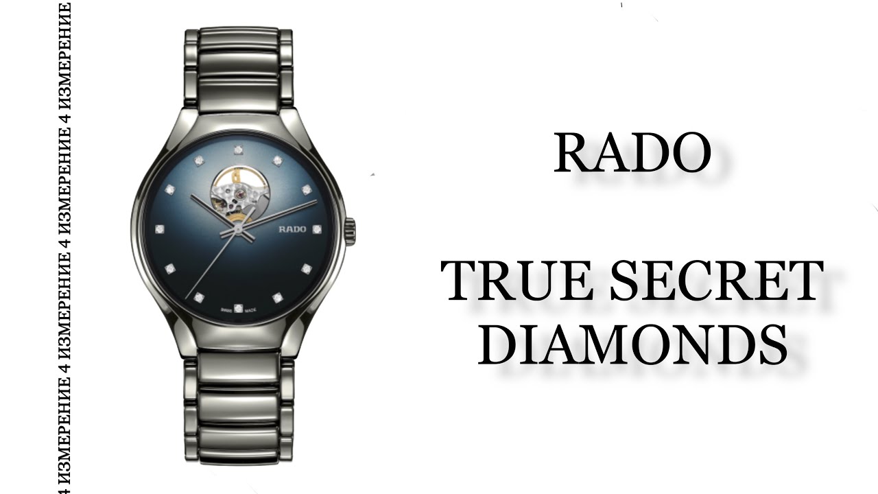 Обзор часов Rado True Secret Diamonds R27108732 - YouTube