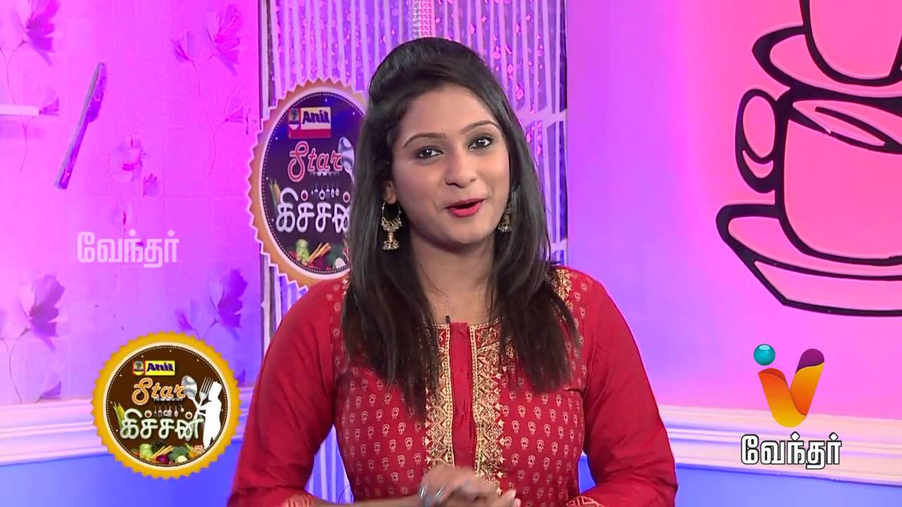 Star Kitchen - | (27/11/2015) Actress Shanthi Williams Special Cooking ...