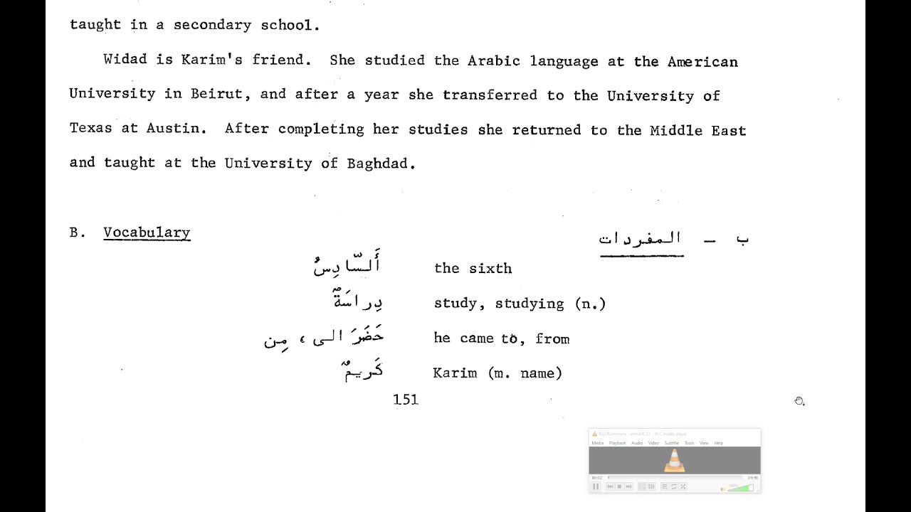 The Elementary Modern Standard Arabic Volume 1 (EMSA) Lesson 06 ...
