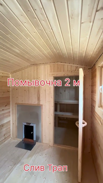 🍃Баня под ключ с доставкой🍃 Перевозная готовая баня 🍃 Брусовая баня 7 ...