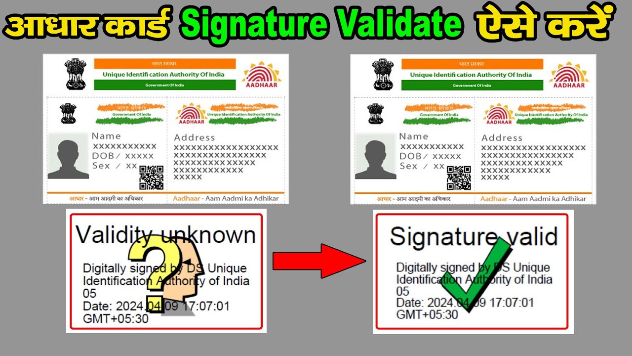 Aadhar Card me Signature Validate verify kaise kare | Aadhar signature ...