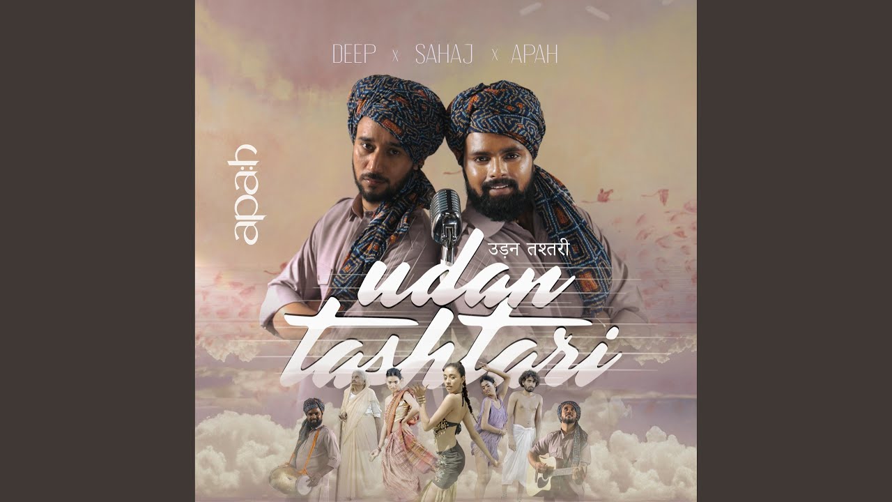 Udan Tashtari (feat. Deep & Sahaj) - YouTube