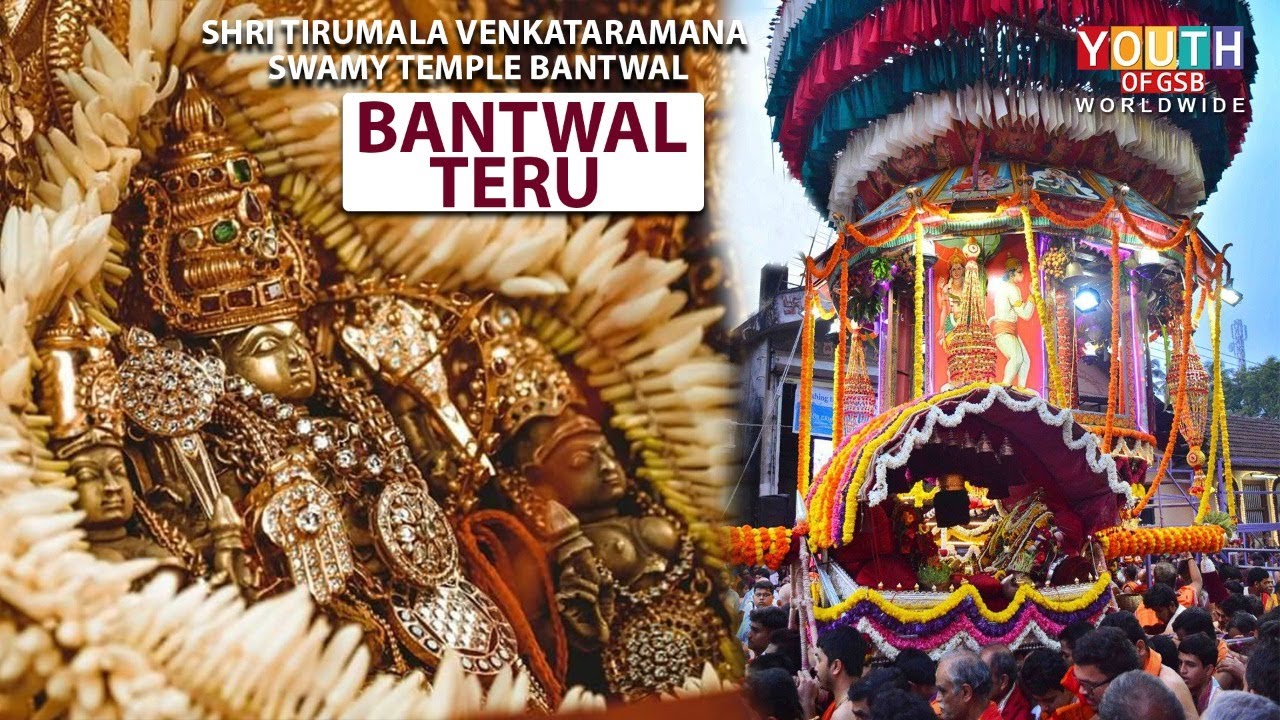 Bantwal Teru | Live Shri Tirumala Venkataramana Swamy Temple Bantwal ...